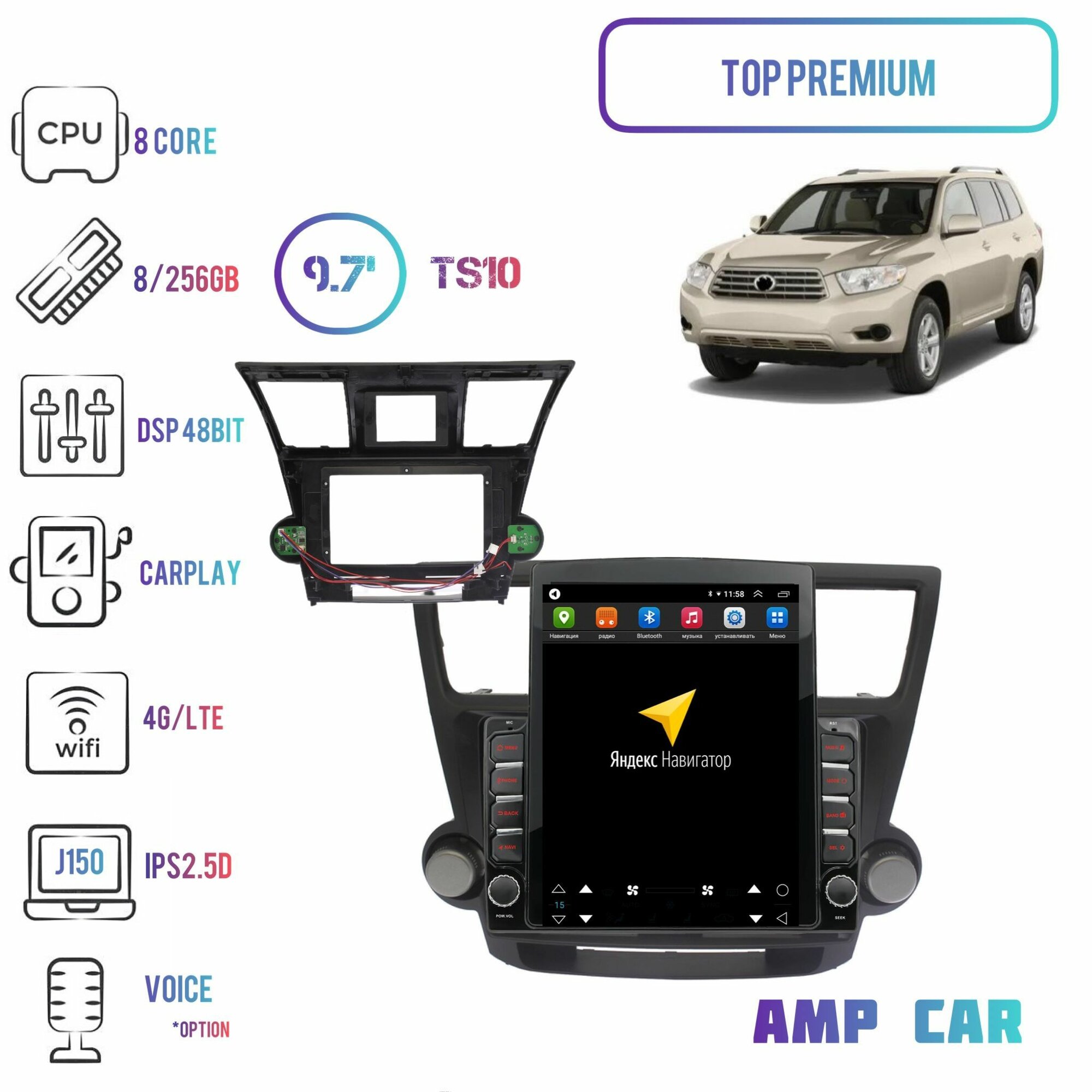 Магнитола 9.7 Tesla для Toyota Highlander 2 XU40 2007 - 2013 MFA Андроид TS10 8+256Gb