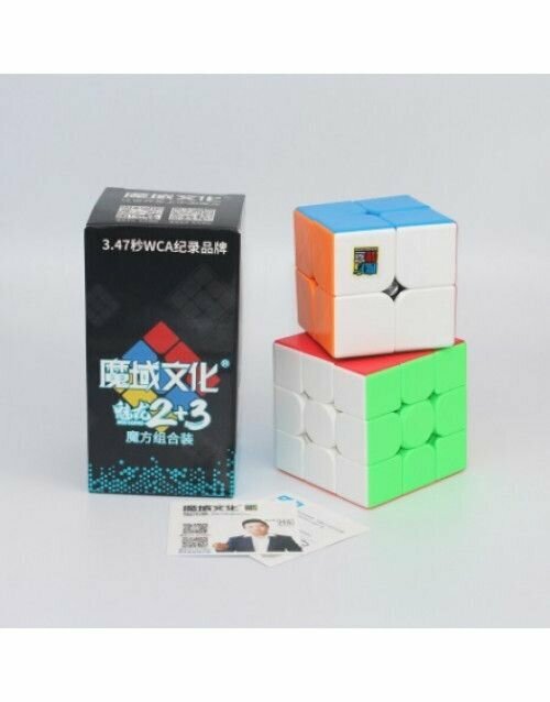 Набор кубиков meilong 2+3