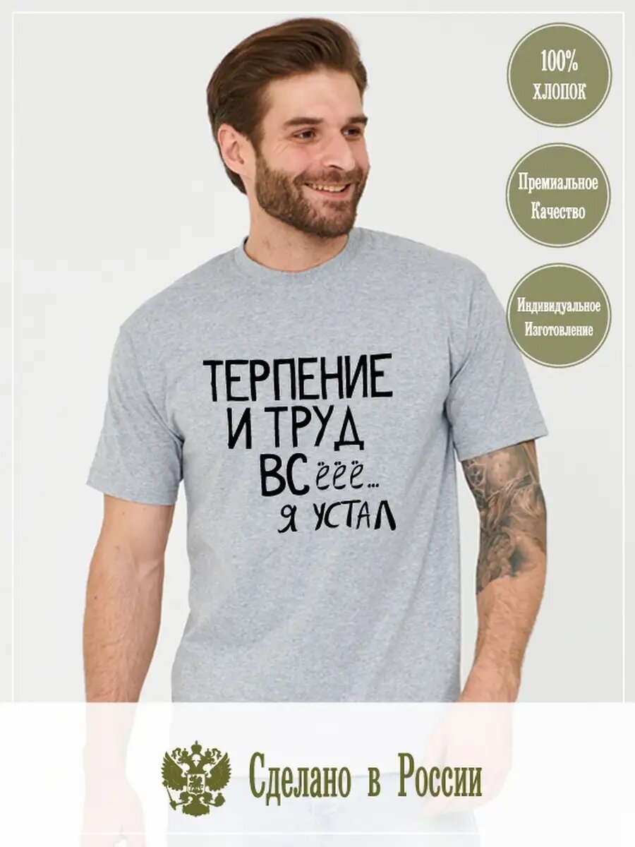 Футболка