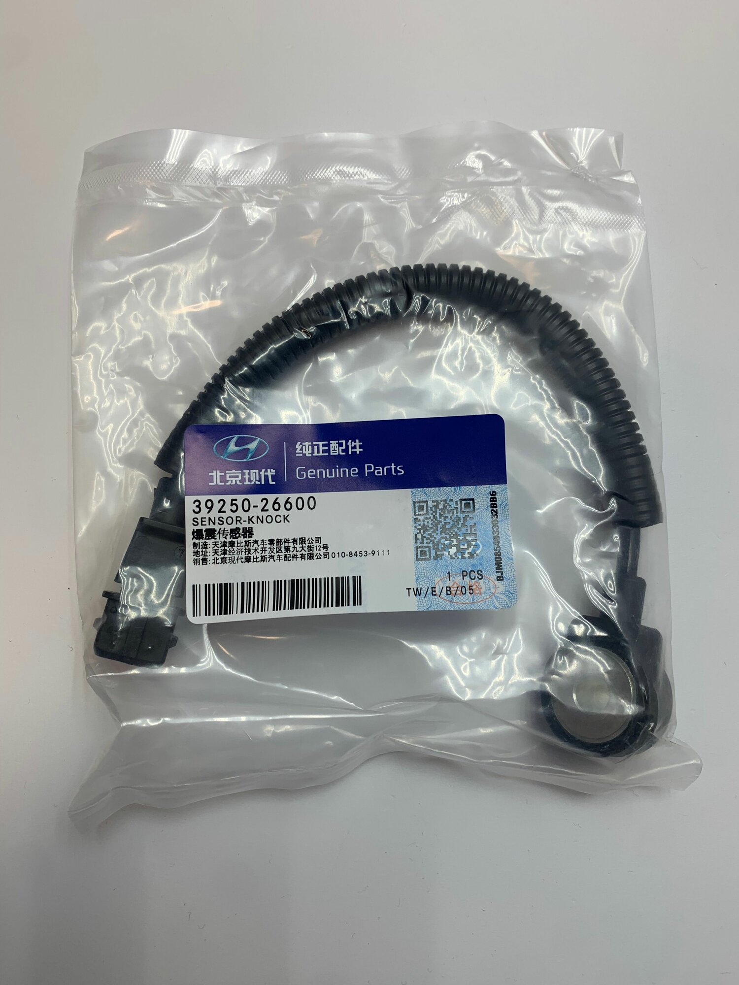 Датчик детонации 3925026600 HYUNDAI-KIA