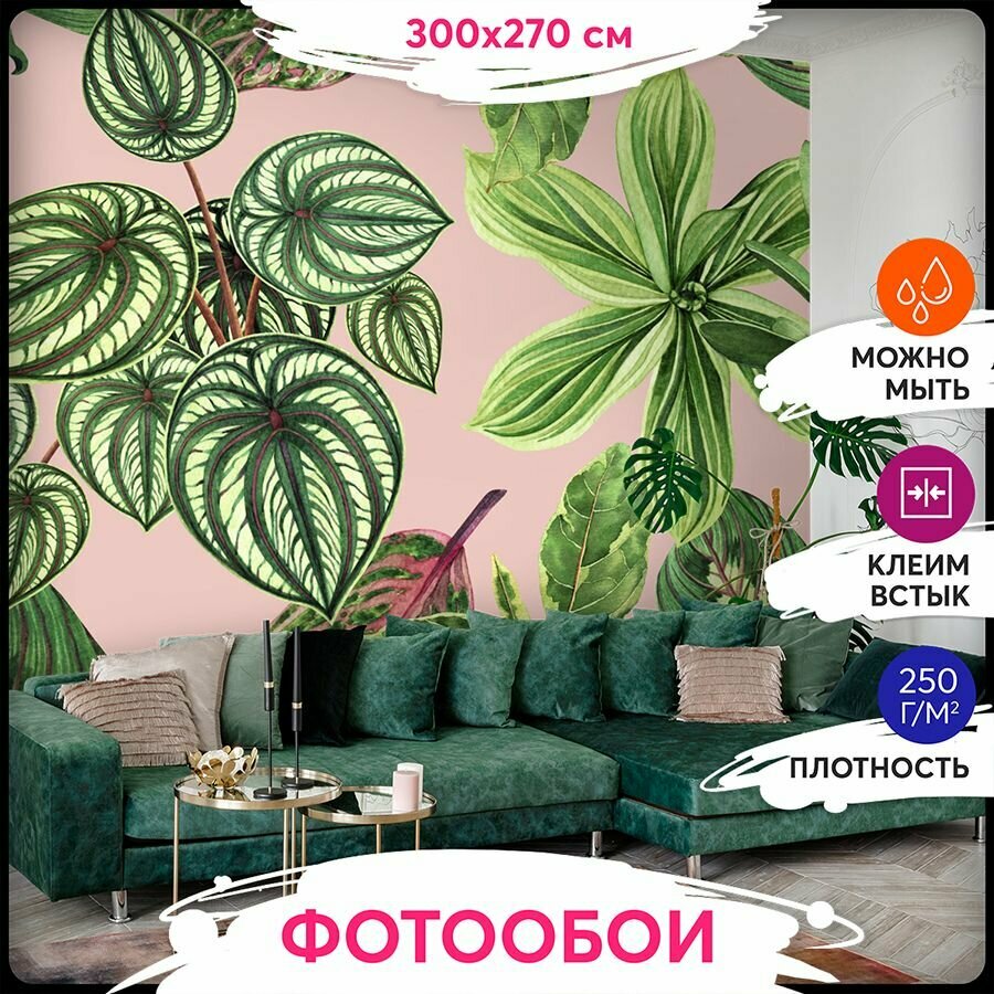 Фотообои 3d на стену флизелиновые 300х270 Printwalls, моющиеся, на кухню, в детскую, в спальню