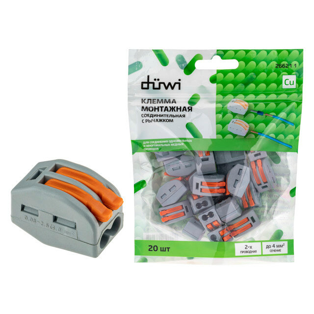 DUWI клемма соединительная 2-проводная 4 кв. мм СМК 222-412 серый, упаковка 20 шт