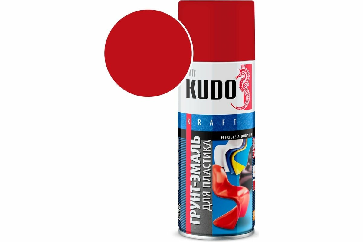 KUDO грунт-эмаль для пластика быстросохнущая акриловая KU-6006 RAL 3020 красная