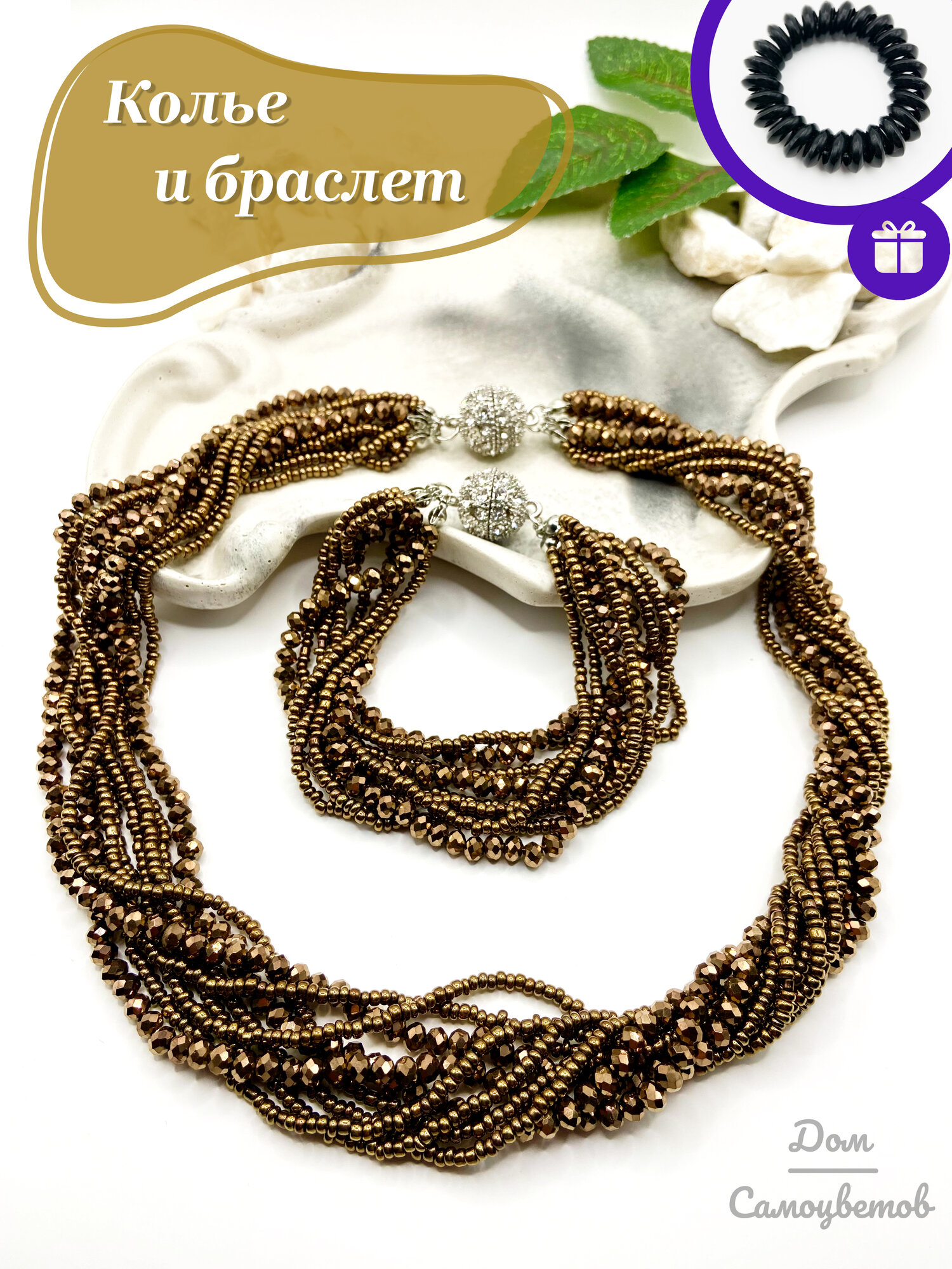 Колье, циркон