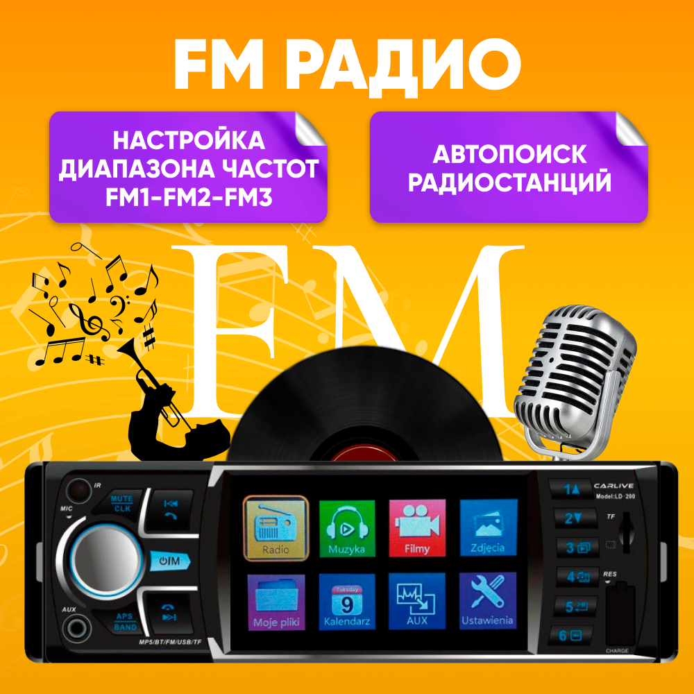 Автомагнитола 1DIN CarLive LD200 s055 с экраном Full HD, 2-мя USB выходами, пультом ДУ