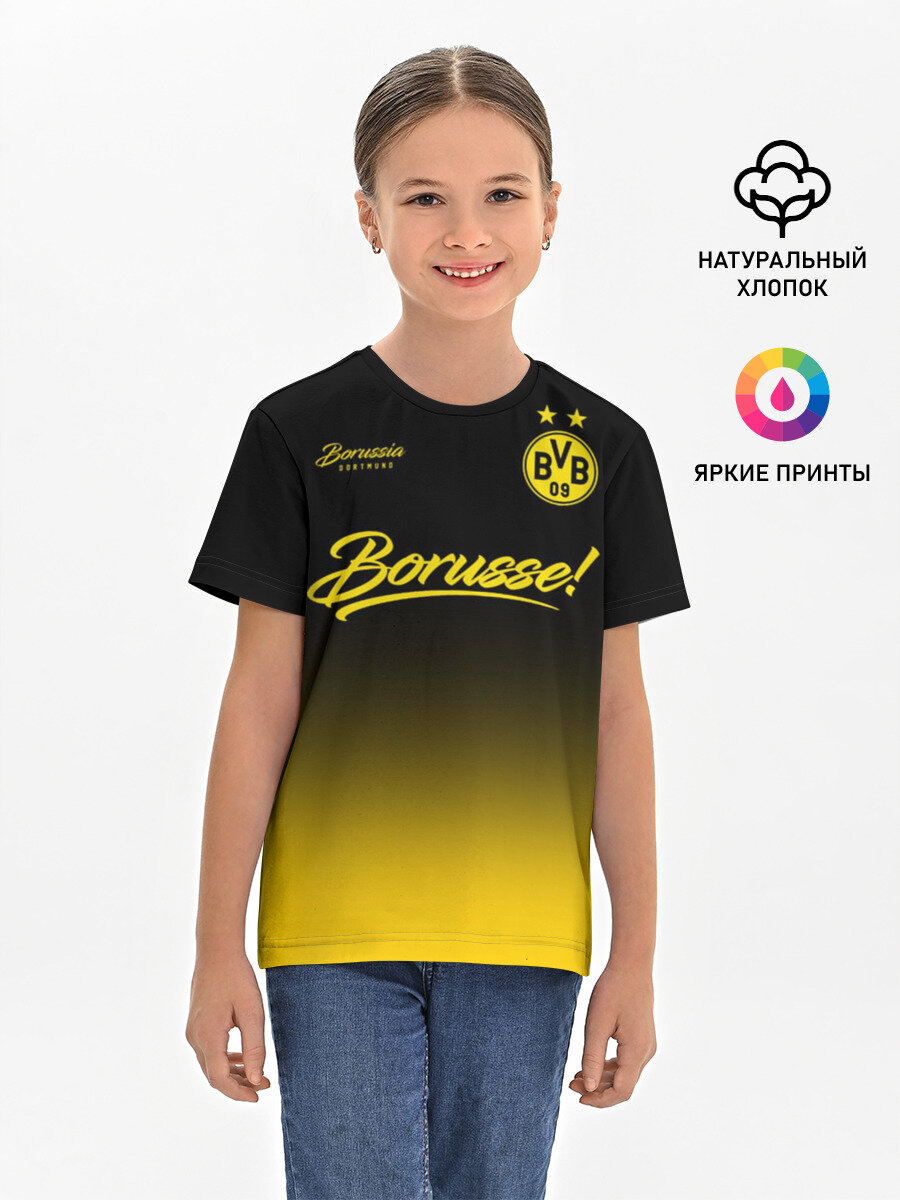 Футболка хлопковая детская Боруссия Дортмунд