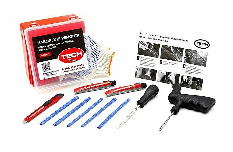 Набор для ремонта проколов в бескамерных грузовых шинах жгутами TECH Permacure 216-1