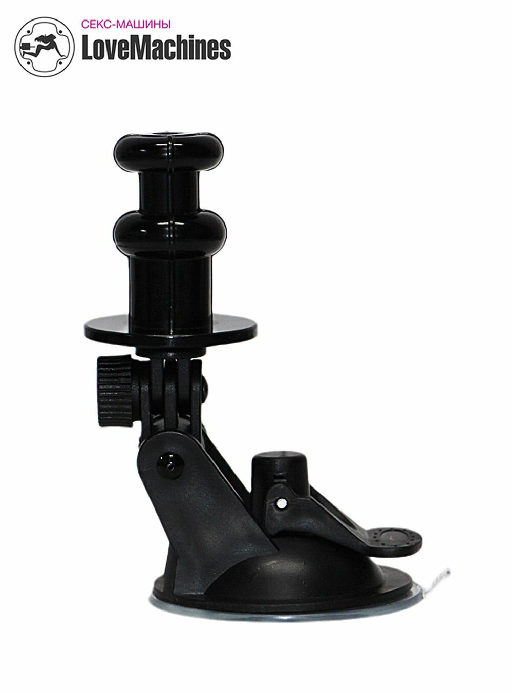 Крепление Vac-U-Lock на присоске с изменяемым углом, LoveMachines