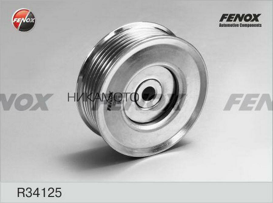 FENOX R34125 ролик обводной!\ Toyota Avensis 1.6/1.8 03/Auris 1.4 07>