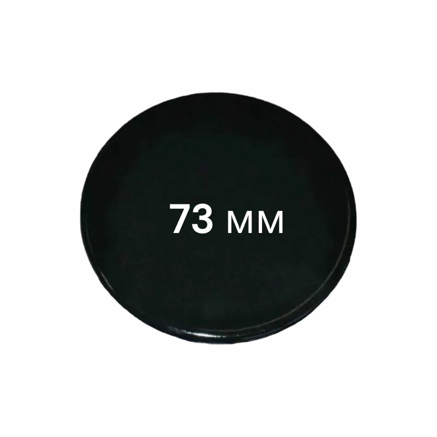 Крышка горелки GEFEST (Somipress) (CМ) 73 мм.