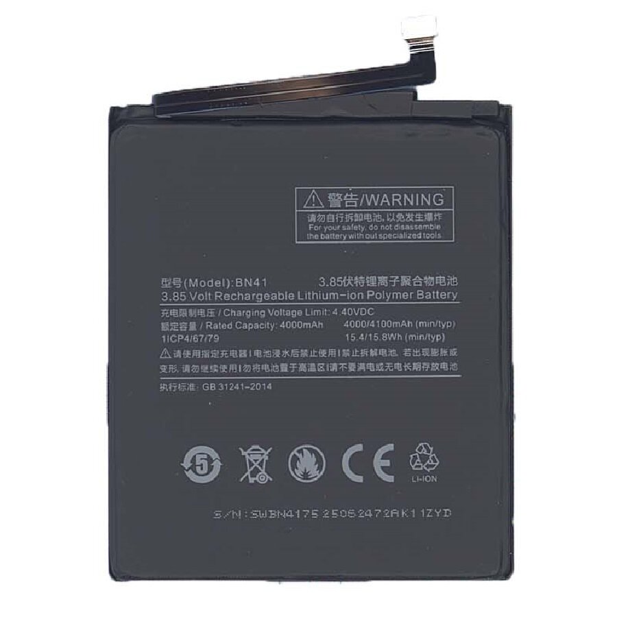 Аккумулятор (батарея) BN41 для Xiaomi Redmi Note 4
