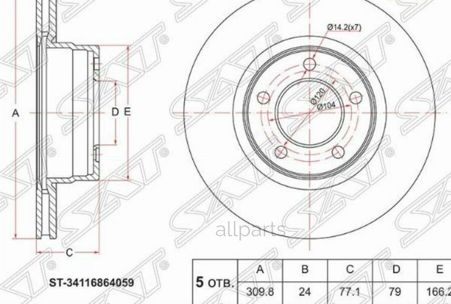 SAT ST-34116864059 Диск тормозной (Перед) BMW 5-Series 03-10 / 6-Series 03-10 / Mitsubishi Eterna 88-92 / Galant 87-92