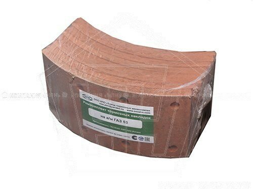 Накладка тормозной колодки для а/м газ 53, 3307 задняя с заклепками комплект "зтм" (53-3502105)