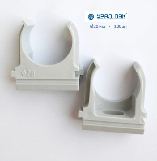 Крепеж-клипса ф20мм для монтажа пластиковых труб 100шт Урал пак
