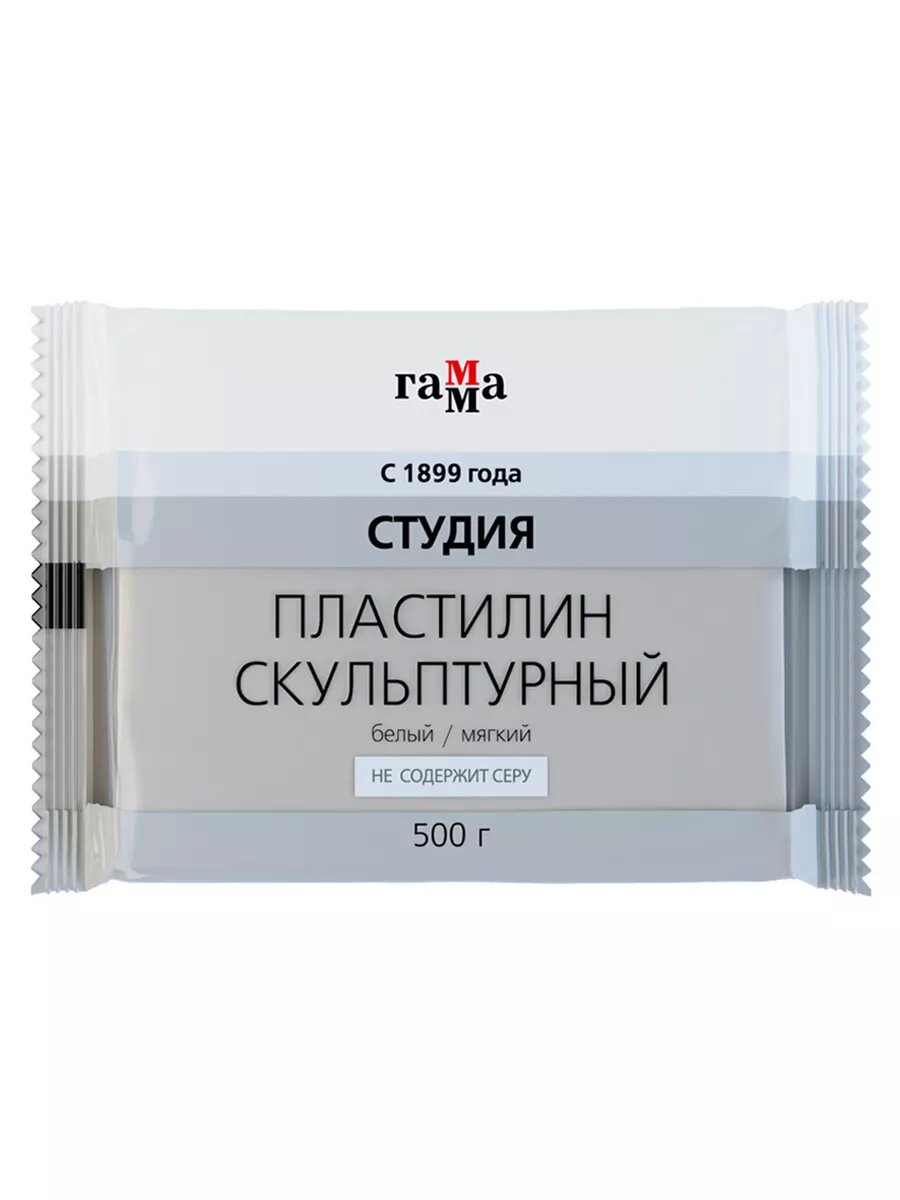 Пластилин скульптурный Гамма "Студия", белый, мягкий, 500г