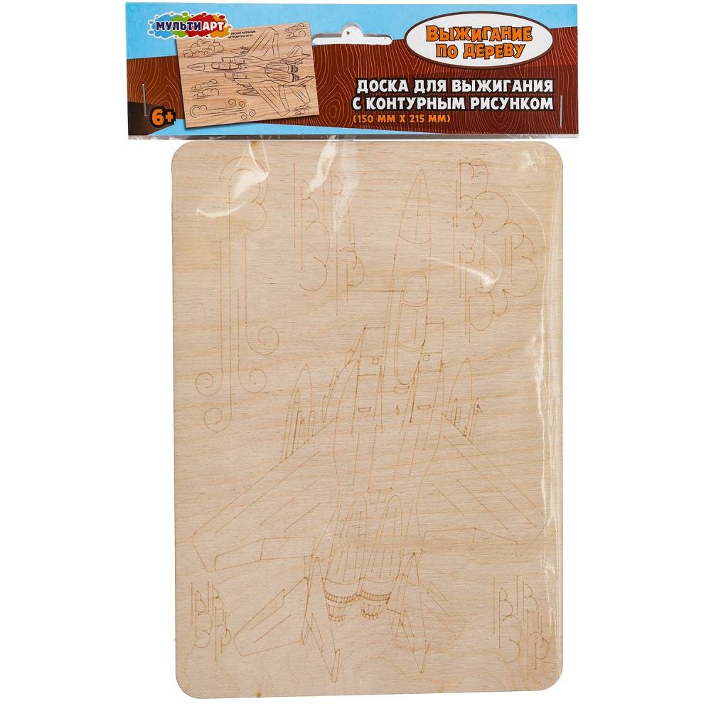 Доска для выжигания Истребитель MultiArt DVISTR-120444