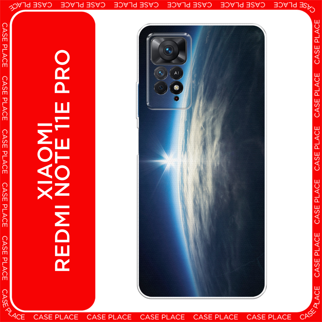 Чехол на Xiaomi Redmi Note 11 Pro 5G / Сяоми Редми Нот 11 Про 5G с принтом Космос 6