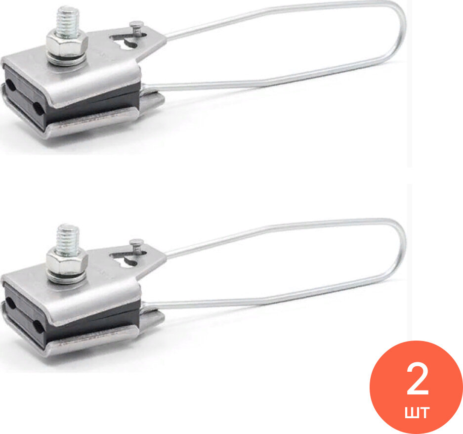 Зажим анкерный тэсла PA 4/35 7кН 2x16/4x35мм2, 1000435 / крепеж для проводов и кабелей (комплект из 2 шт)