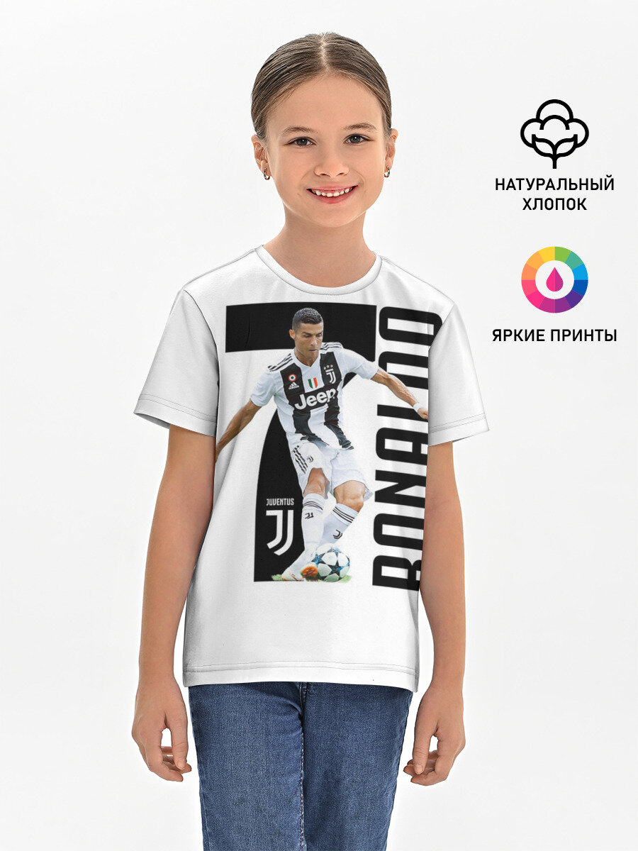Футболка хлопковая детская Ronaldo the best
