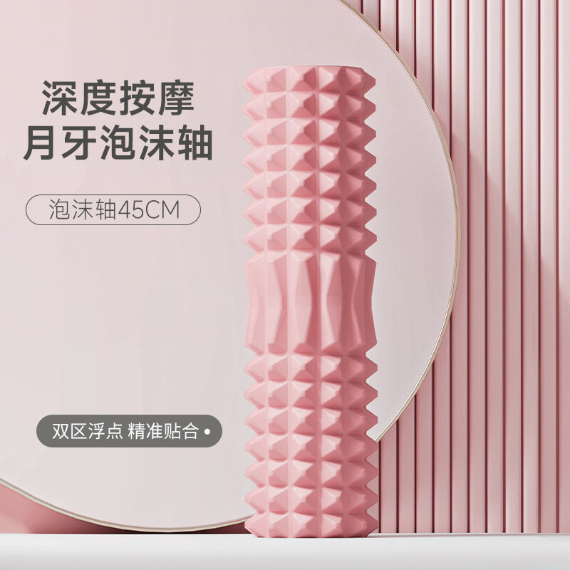 ⭐Массажер для дома SanFan, йога-колонка, ролик для расслабления мышц, массажная палка для ног, ролик для спины, растяжка⭐