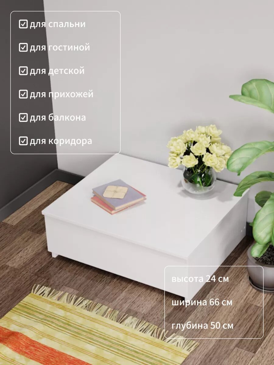 Комод белый 1 ящик — фото 1