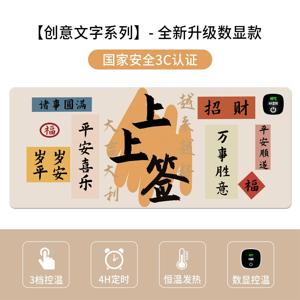 Коврик для мыши, с подогревом, 600x360 мм