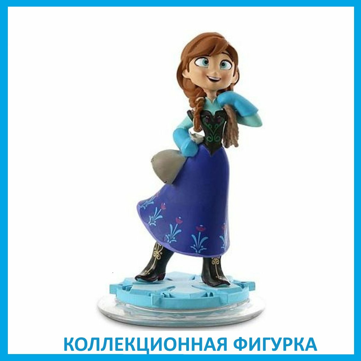 Disney. Infinity 1.0 Интерактивная фигурка персонажа Анна (Anna)