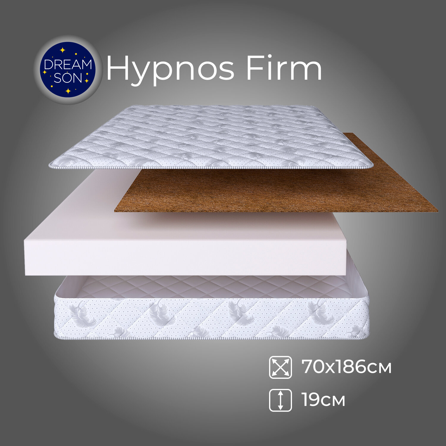Матрас 70х186 беспружинный, умеренно жесткий, односпальный, в кроватку, DreamSon Hypnos Firm