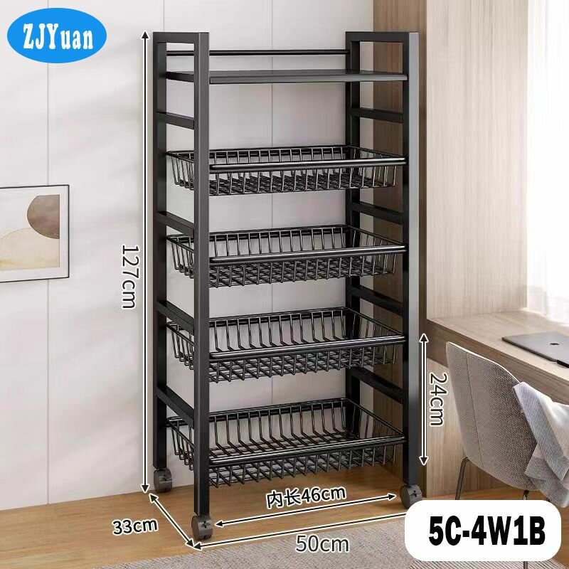 Кухонные стеллажи, 5 ярусов (4 корзины и 1 полка) многофункциональная корзина от пола до потолка для хранения фруктов и овощей