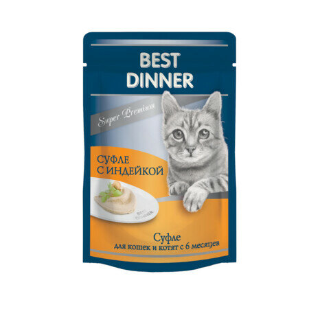 BEST DINNER мясные деликатесы 85 г консервы для стерилизованных кошек суфле с индейкой 1х24