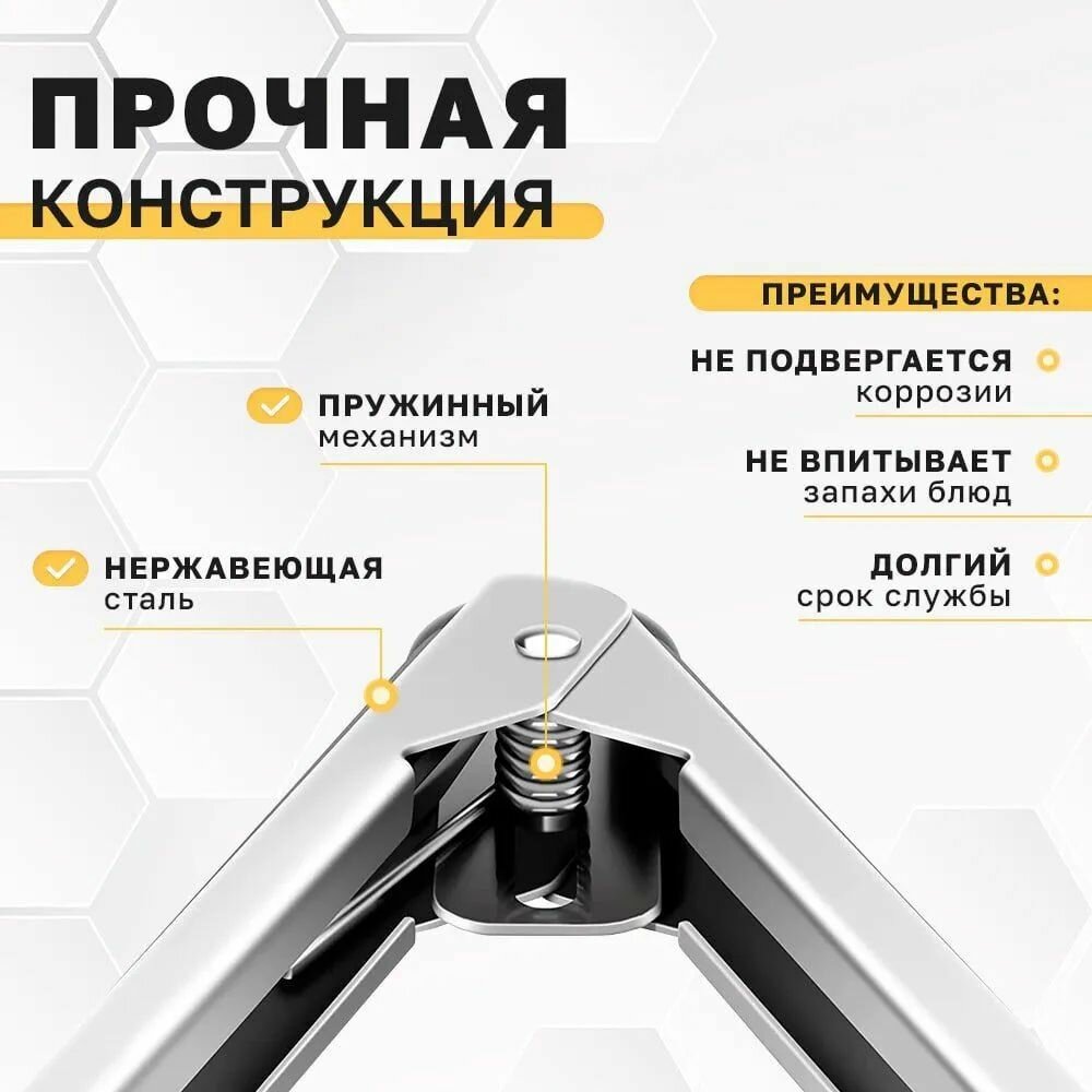 Щипцы кухонные — фото 1