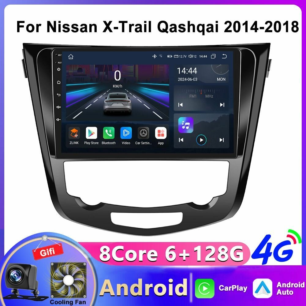 Штатная магнитола Nissan Qashqai и X-Trail T32 (2013-2021), Android(8 ядер 6/128 GB, GPS, DSP) Магнитола Ниссан Х Трейл Т32