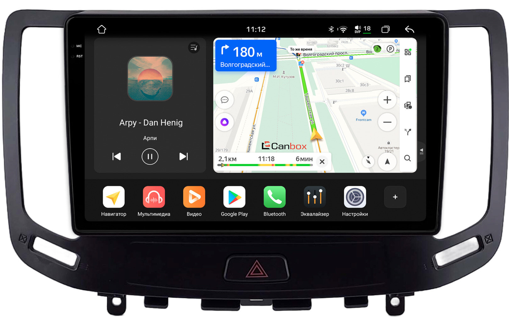 Штатная магнитола Infiniti G25, G35, G37 2006-2013 (Тип B, авто с кнопкой TEL, can BSJ, с сохранением оригинала) Canbox PRO-Line 2K 4252-9-2173 Androi