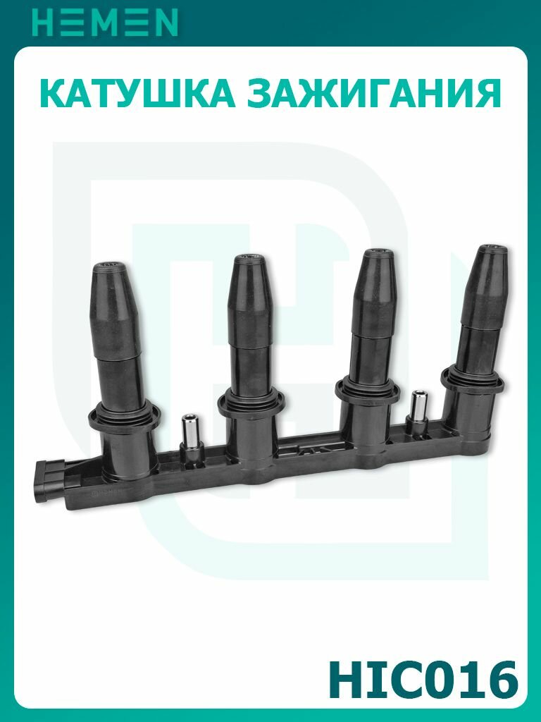Катушка зажигания Opel Astra J, Insignia 09-, Mokka 13-, Zafira B, Chevrolet Cruze 09-, Aveo 11-(HIC016)
