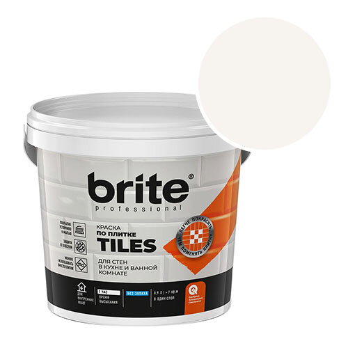Краска влагостойкая Brite по плитке RAL 9016 (Транспортный белый - Traffic white) 0,9 л