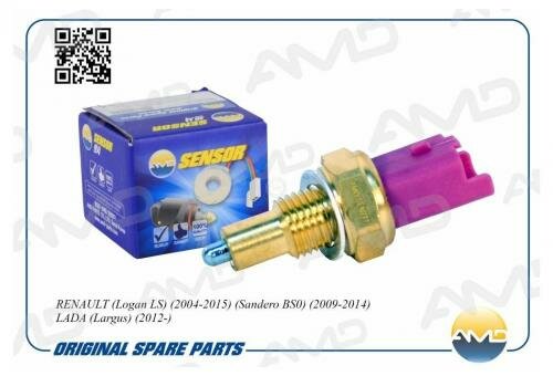 Датчик заднего хода renault (logan ls) (2004-2015) (sandero Amd AMDSEN277