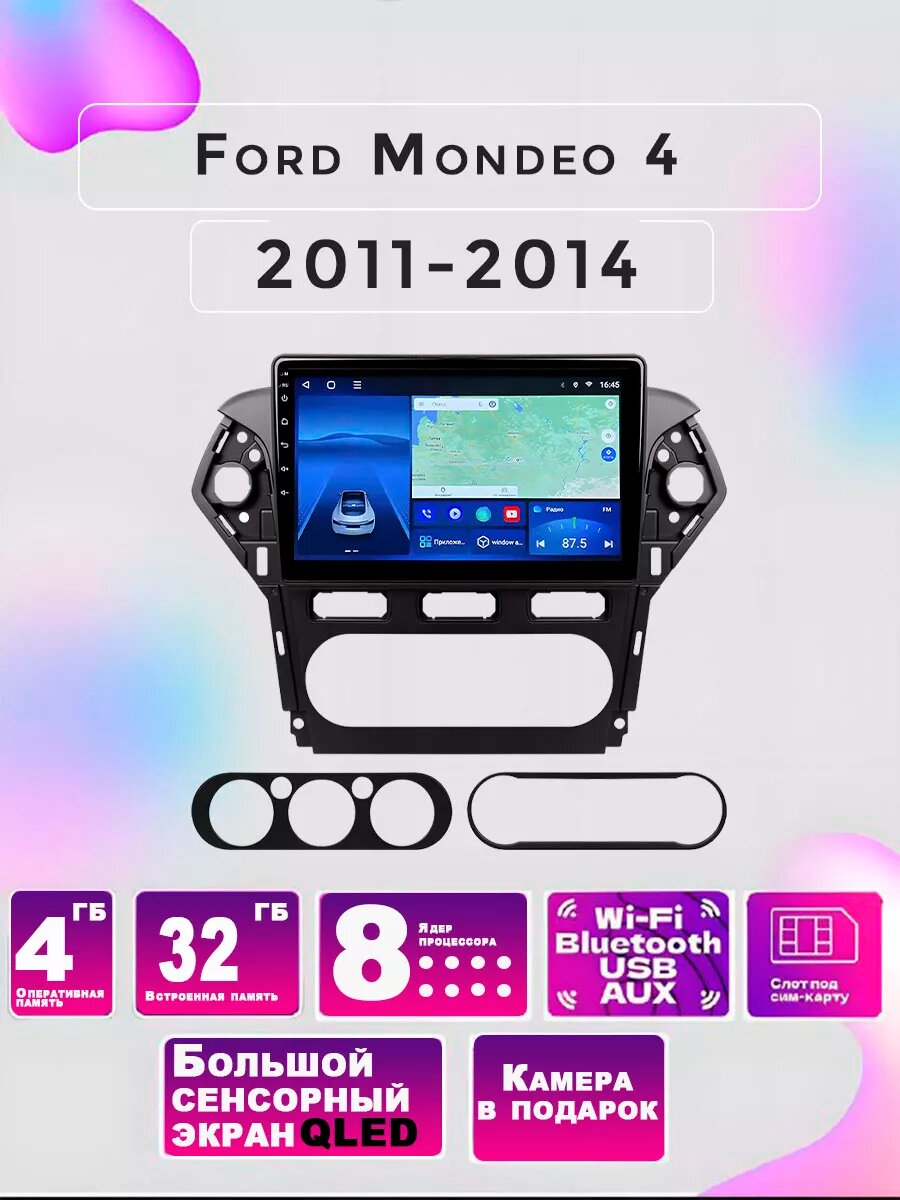 Магнитола TS18 для Ford Mondeo 4 4/32Gb, Bluetooth, FM/AM, GPS