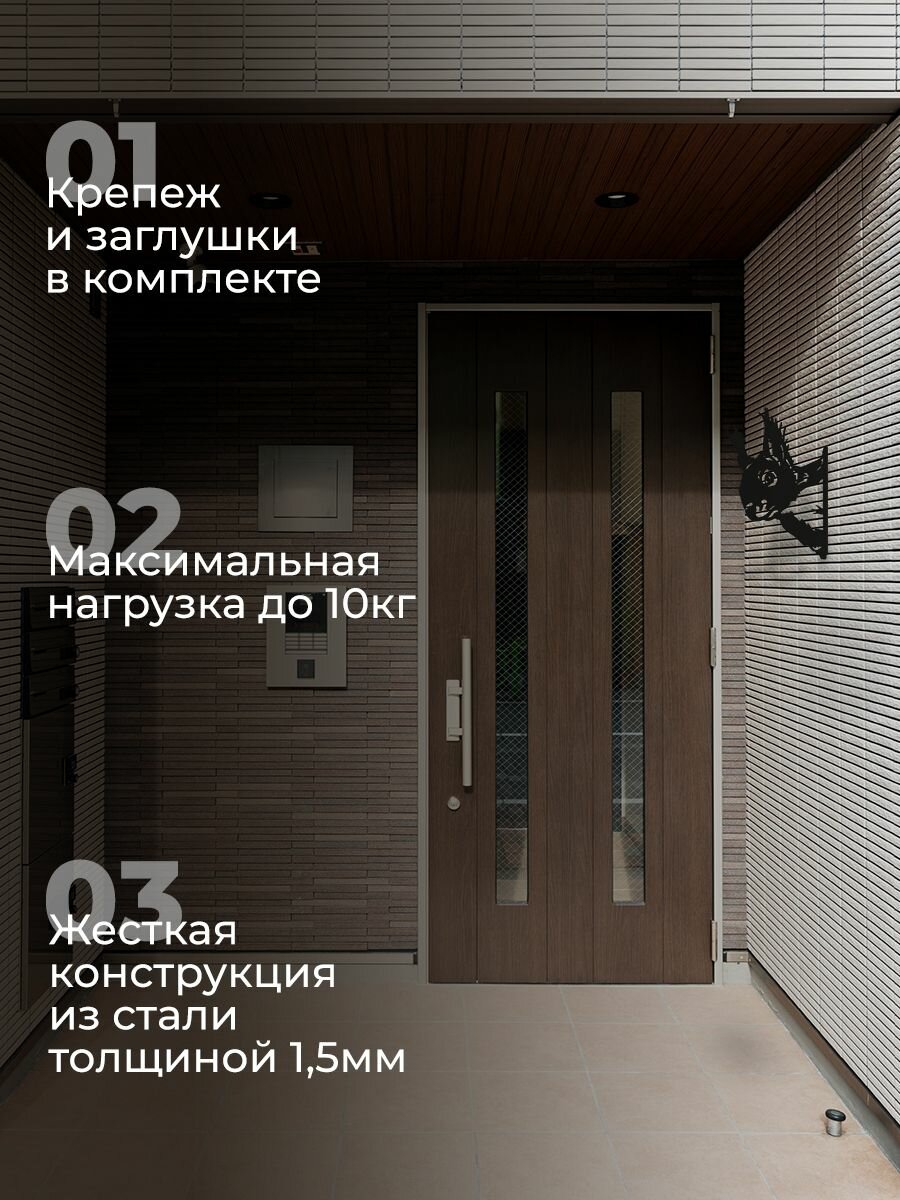 Фигура "Белка" — фото 1