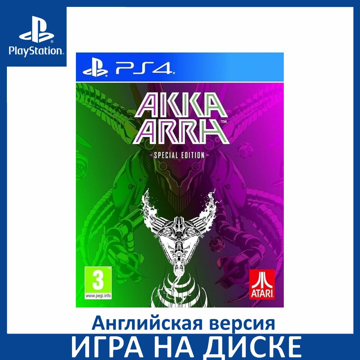 Игра Akka Arrh Special Edition PS4 Диск на PlayStation 4 Английская версия