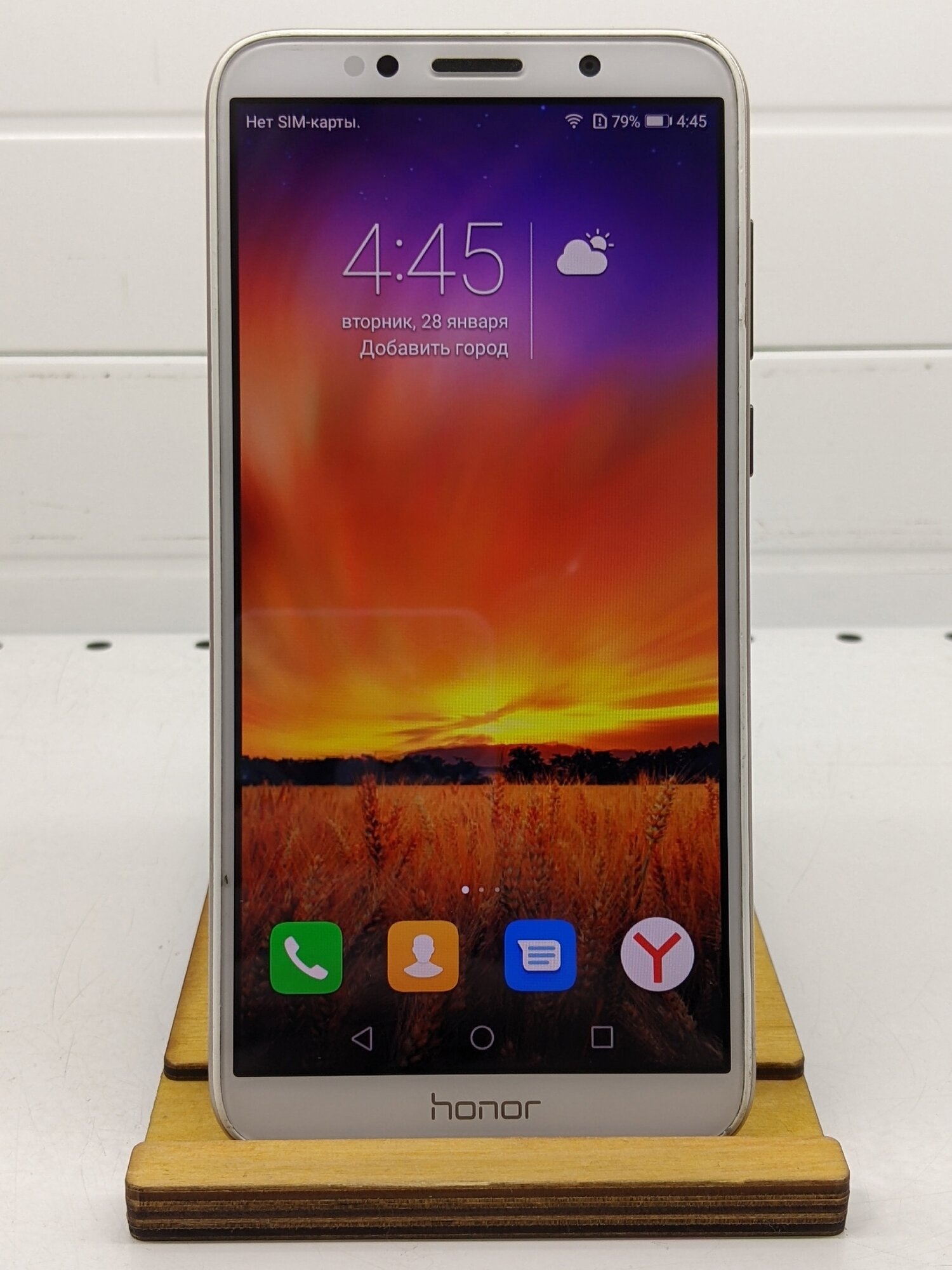 Смартфон Honor 7A, 2/16 ГБ, 2 nano SIM, золотистый