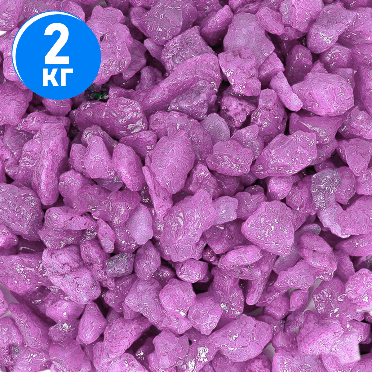 Натуральный грунт для кактусов, суккулентов и растений Zoo One "Сирень", природный, фракция 5-10 мм, 2 кг