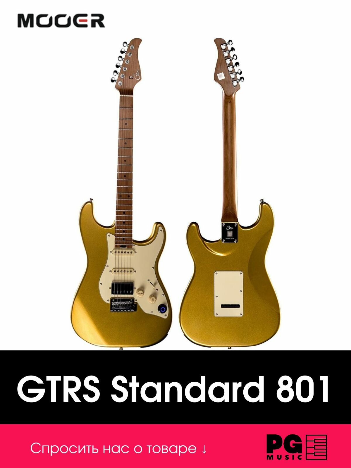Электрогитара Mooer GTRS Standard 801 Gold
