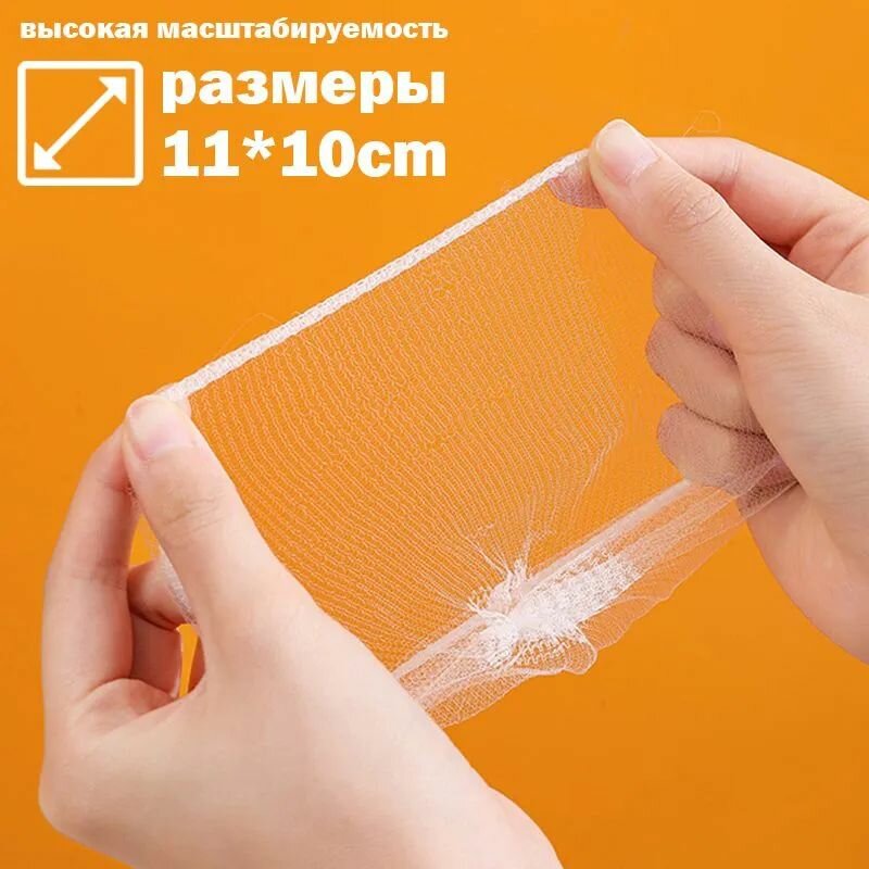Сетка для раковины — фото 1