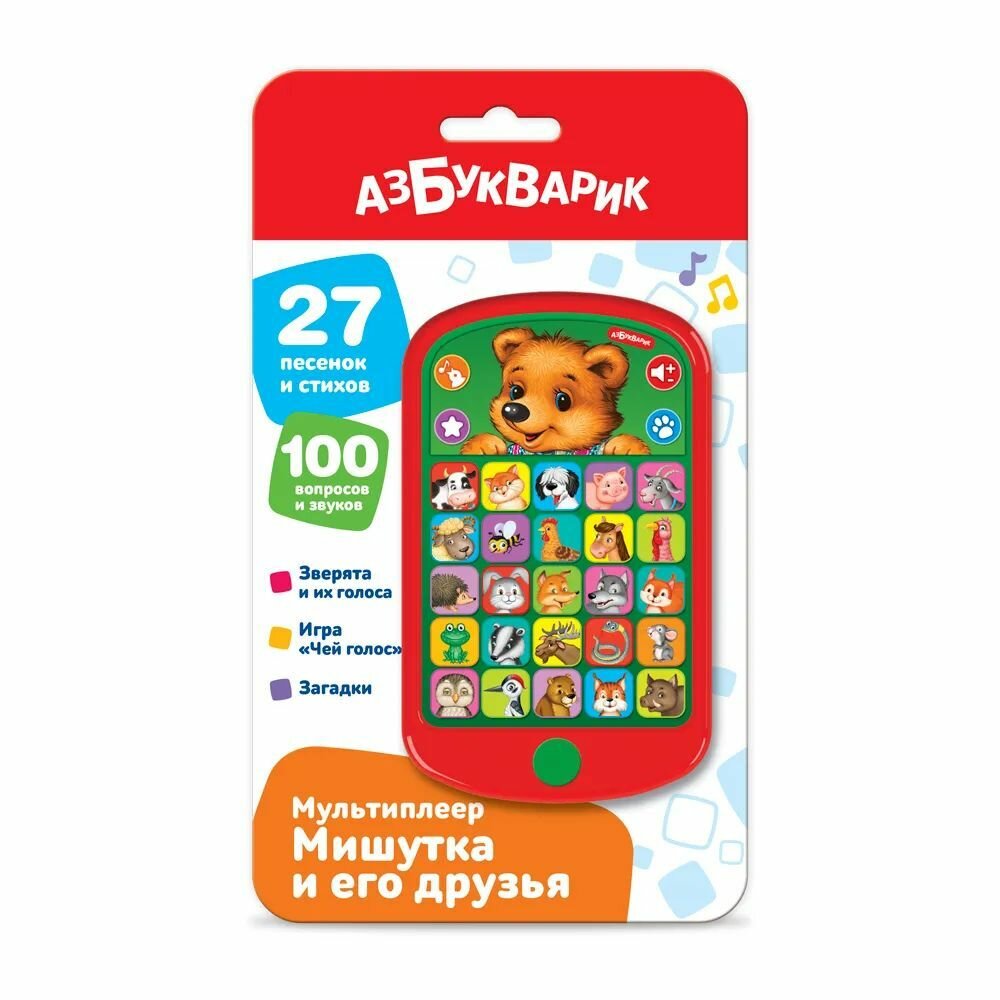 Мультиплеер Азбукварик Мишутка и его друзья Смартфончик (4680019281520)
