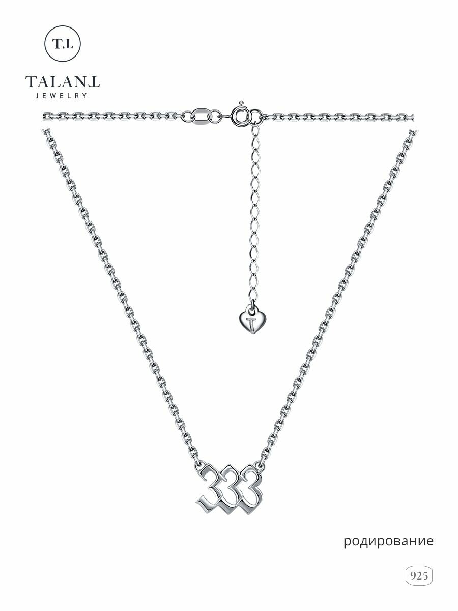Колье, серебро, 925 проба, родирование