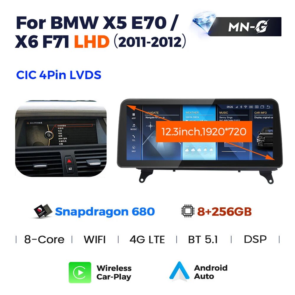8G 256G 1920*720 Android 13 BT Carplay автомобильный dvd для BMW X5 E70 X6 E71 680 8 256G CIC