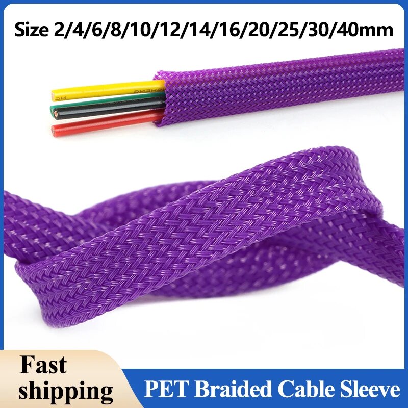 Фиолетовый плетеный кабельный рукав из ПЭТ 4mm, 3 meters