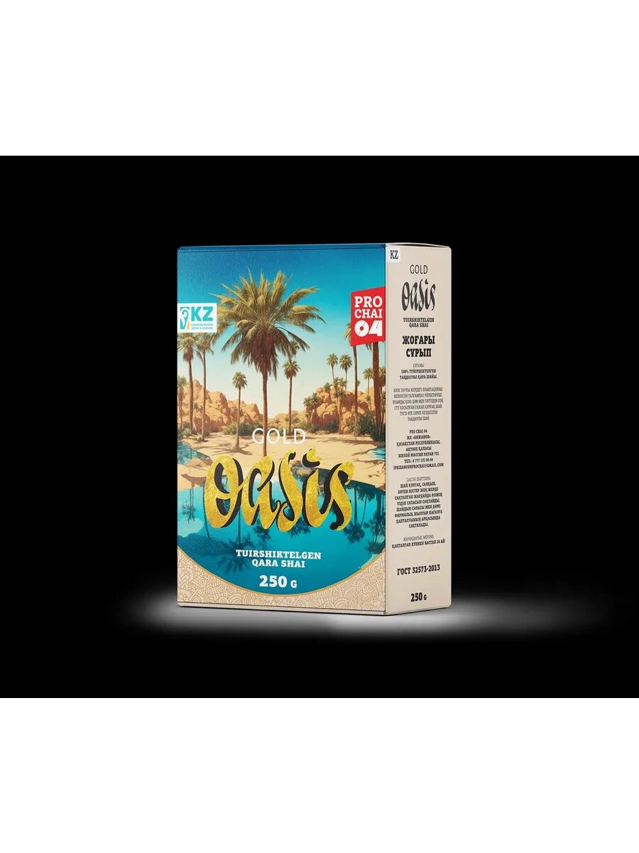 Чай 250гр. Оазис гранулированный черный подарочный prochai04