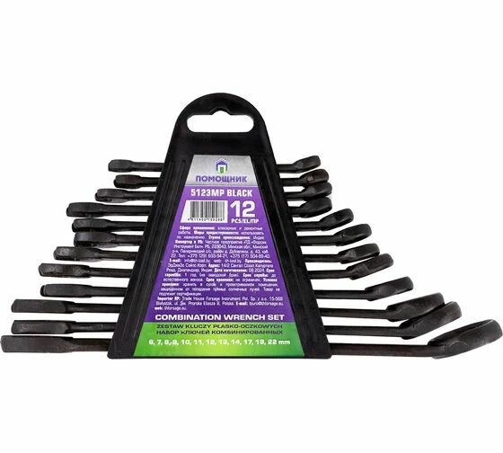 Набор ключей комбинированных 12 предметов помощник