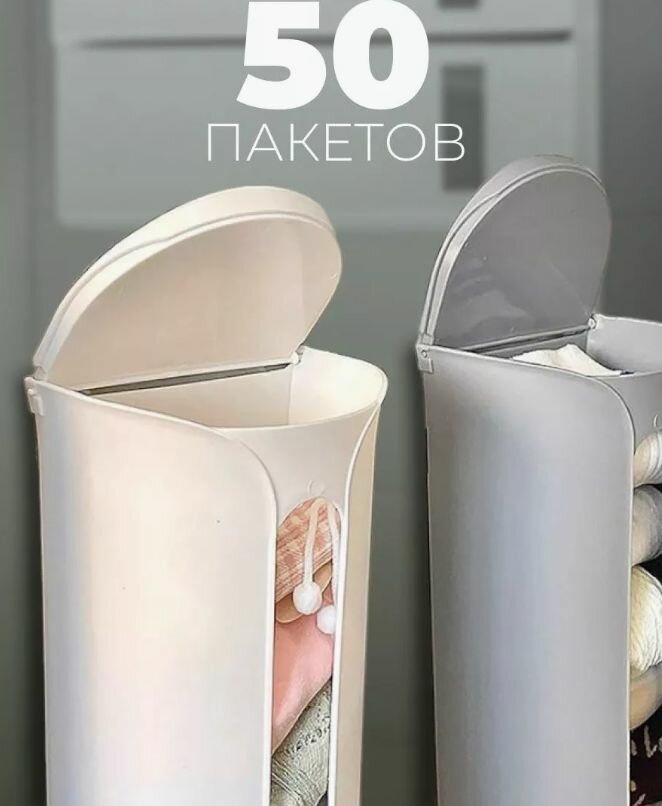 Стойка для мешков для мусора, серая